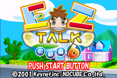 简单说英语6 EZ-Talk - Shokyuu Hen 6(JP)(KeyNet)(64Mb)|姆克游戏